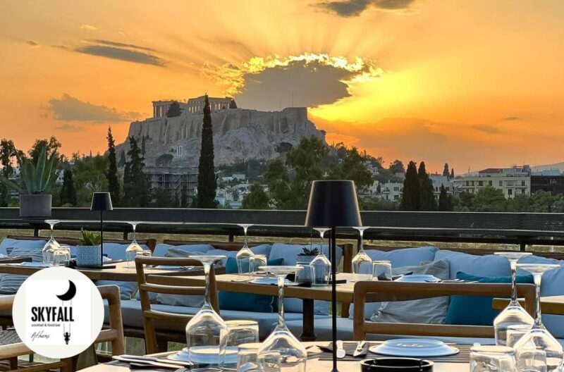 Skyfall Bar | eventually.gr