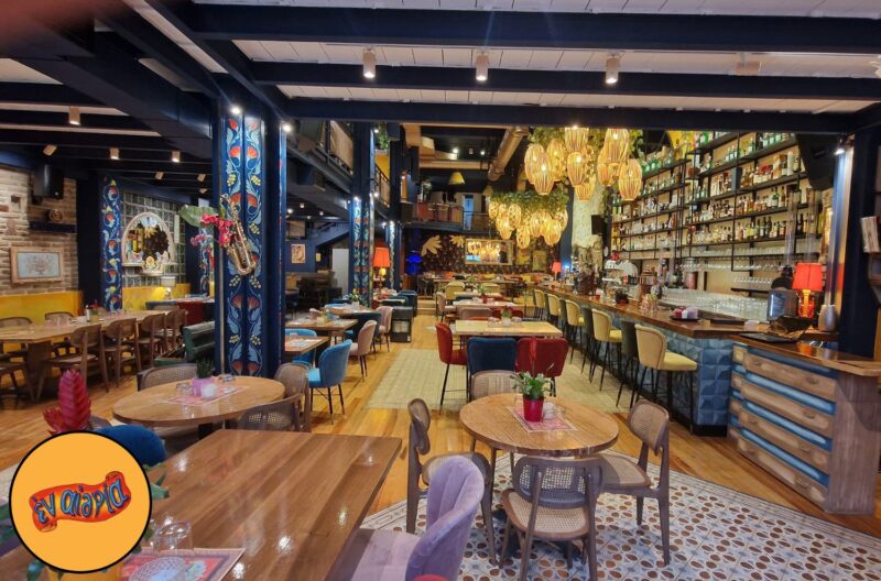 En Aithria Acropolis | eventually.gr